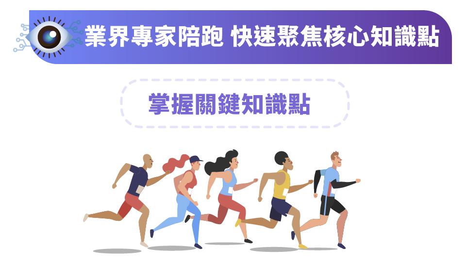 電腦視覺深度學習馬拉松 - 業界專家陪你掌握AI精髓 - Cupoy